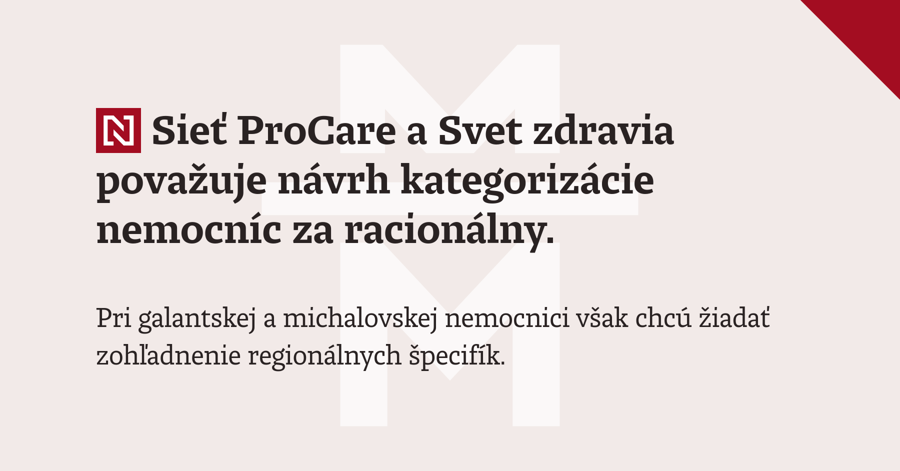 Sieť ProCare a Svet zdravia považuje návrh kategorizácie nemocníc za ...
