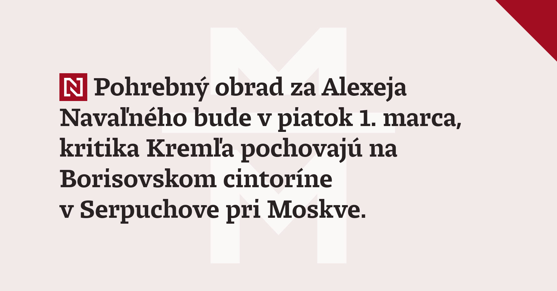 Pohrebný obrad za Alexeja Navaľného bude v piatok 1. marca